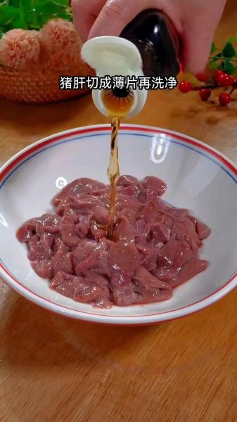 土匪猪肝怎么做才嫩_土匪猪肝做法大全-第3张图片-山城妙识 土匪猪肝怎么做才嫩_土匪猪肝做法大全-第3张图片-山城妙识