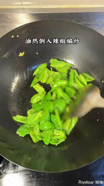 青椒炒肉怎么做才好吃_正宗做法步骤详解-第2张图片-山城妙识 青椒炒肉怎么做才好吃_正宗做法步骤详解-第2张图片-山城妙识