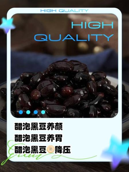 黑豆怎么煮容易烂_黑豆的营养价值有哪些-第1张图片-山城妙识 黑豆怎么煮容易烂_黑豆的营养价值有哪些-第1张图片-山城妙识