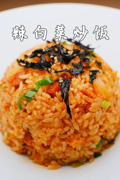 韩国辣白菜怎么做_正宗家常做法步骤-第2张图片-山城妙识 韩国辣白菜怎么做_正宗家常做法步骤-第2张图片-山城妙识