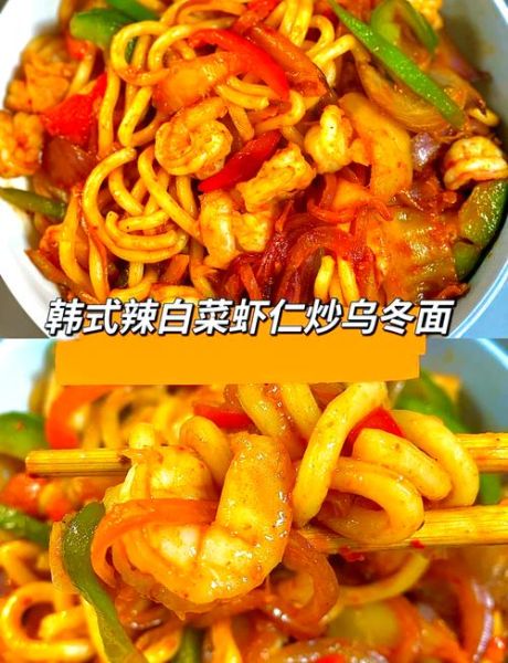 韩国辣白菜怎么做_正宗家常做法步骤-第3张图片-山城妙识 韩国辣白菜怎么做_正宗家常做法步骤-第3张图片-山城妙识