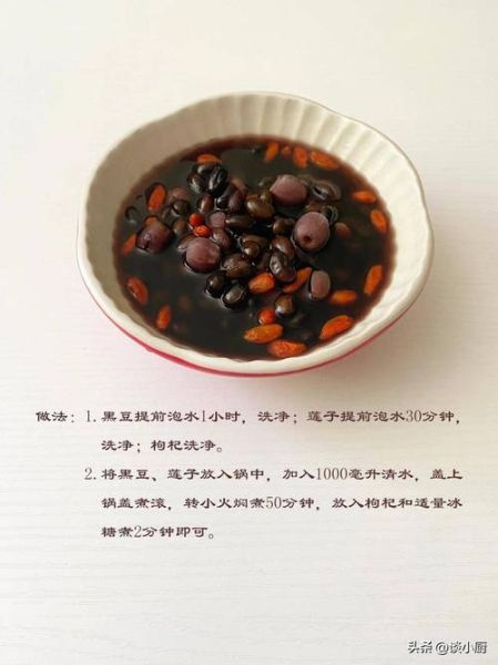 黑豆怎么煮容易烂_黑豆的营养价值有哪些-第3张图片-山城妙识 黑豆怎么煮容易烂_黑豆的营养价值有哪些-第3张图片-山城妙识