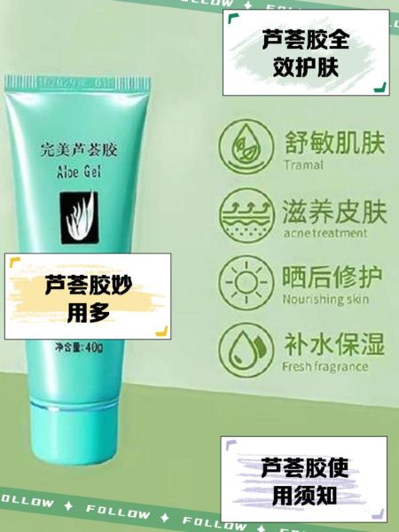 芦荟胶可以天天用吗_芦荟胶的功效与作用-第2张图片-山城妙识 芦荟胶可以天天用吗_芦荟胶的功效与作用-第2张图片-山城妙识