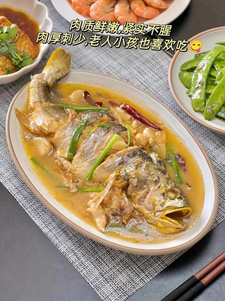 6斤大黄鱼多少钱一斤_大黄鱼价格行情-第2张图片-山城妙识