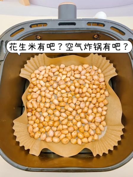 炸五香花生米怎么做_炸花生米要不要先泡水-第1张图片-山城妙识