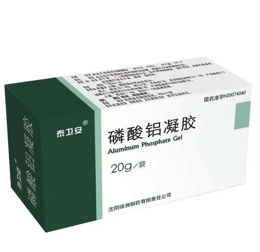 胃溃疡吃什么药好得快_胃溃疡吃什么药效果最好-第1张图片-山城妙识