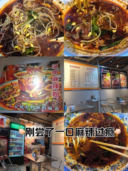 麻辣粉怎么做_正宗川味麻辣粉配方-第2张图片-山城妙识