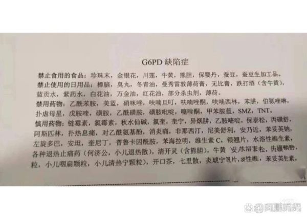 蚕豆过敏症状_蚕豆病不能吃蚕豆吗-第3张图片-山城妙识 蚕豆过敏症状_蚕豆病不能吃蚕豆吗-第3张图片-山城妙识