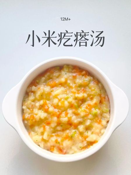 小米疙瘩汤怎么做_疙瘩汤的家常做法-第1张图片-山城妙识