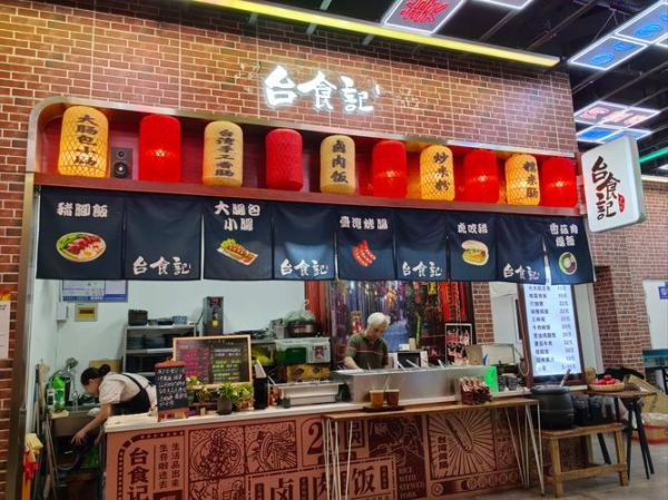 便当加盟店排行榜_哪个品牌最赚钱-第2张图片-山城妙识