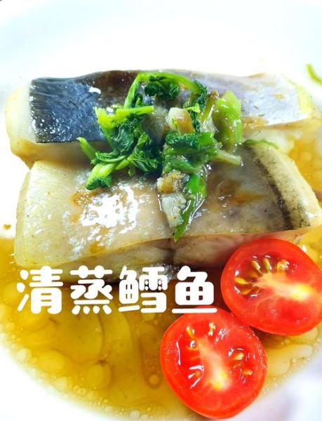 冰冻鳕鱼怎么做好吃_鳕鱼解冻技巧-第3张图片-山城妙识