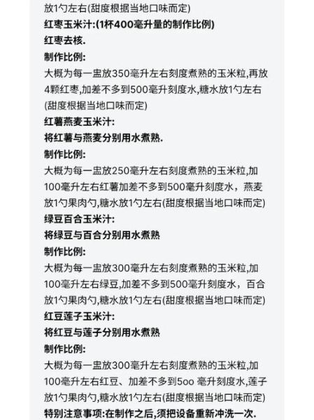 苹果玉米汁能减肥吗_苹果玉米汁的功效与作用-第1张图片-山城妙识 苹果玉米汁能减肥吗_苹果玉米汁的功效与作用-第1张图片-山城妙识
