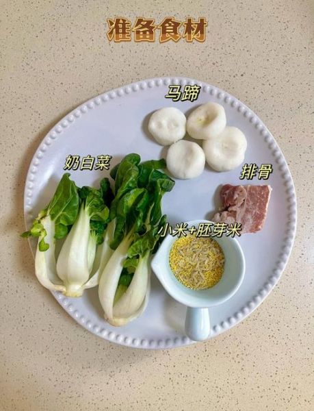 马蹄粥怎么做_马蹄粥的功效与禁忌-第3张图片-山城妙识 马蹄粥怎么做_马蹄粥的功效与禁忌-第3张图片-山城妙识