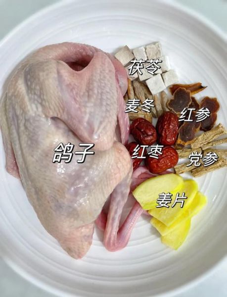 鸽子汤怎么做对刀口恢复好_术后鸽子汤放什么食材-第2张图片-山城妙识 鸽子汤怎么做对刀口恢复好_术后鸽子汤放什么食材-第2张图片-山城妙识
