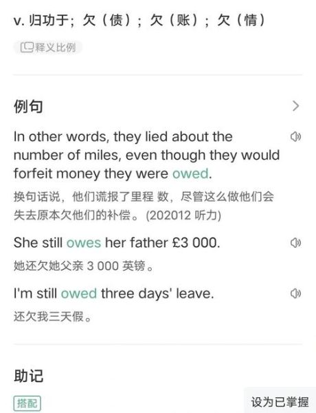 太棒了英文怎么说_太棒了英语表达有哪些-第3张图片-山城妙识 太棒了英文怎么说_太棒了英语表达有哪些-第3张图片-山城妙识