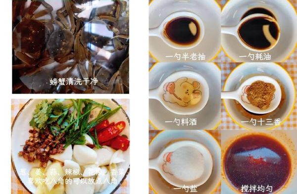 红烧海螃蟹怎么做_红烧海螃蟹的做法步骤-第3张图片-山城妙识 红烧海螃蟹怎么做_红烧海螃蟹的做法步骤-第3张图片-山城妙识