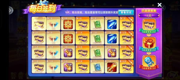 鱼丸游戏平台下载地址在哪_鱼丸游戏平台安全吗-第3张图片-山城妙识 鱼丸游戏平台下载地址在哪_鱼丸游戏平台安全吗-第3张图片-山城妙识