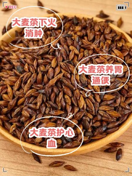 大麦茶怎么喝减肥_大麦茶减肥正确喝法-第3张图片-山城妙识 大麦茶怎么喝减肥_大麦茶减肥正确喝法-第3张图片-山城妙识