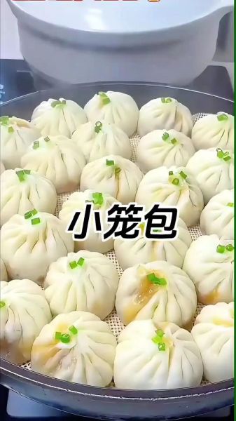 小笼包子怎么做_小笼包子蒸多久-第2张图片-山城妙识 小笼包子怎么做_小笼包子蒸多久-第2张图片-山城妙识