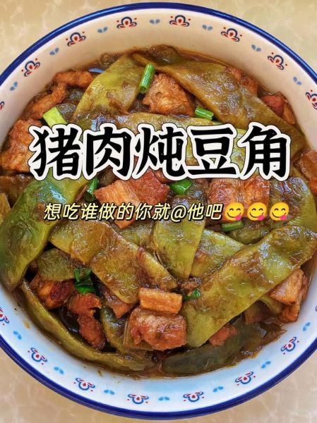 家常焖豆角怎么做_豆角焖多久才软烂-第2张图片-山城妙识 家常焖豆角怎么做_豆角焖多久才软烂-第2张图片-山城妙识