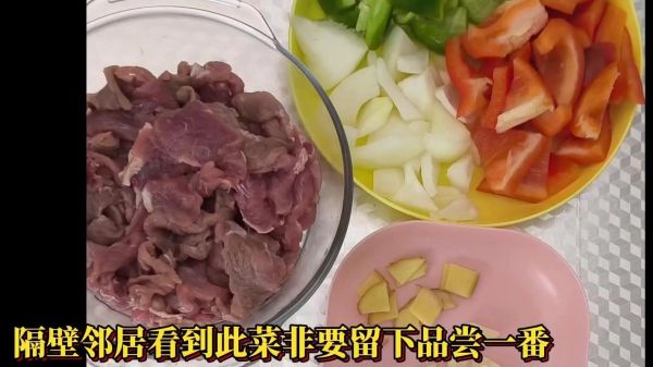 蚝油牛肉怎么做才嫩_蚝油牛肉腌制技巧-第2张图片-山城妙识 蚝油牛肉怎么做才嫩_蚝油牛肉腌制技巧-第2张图片-山城妙识