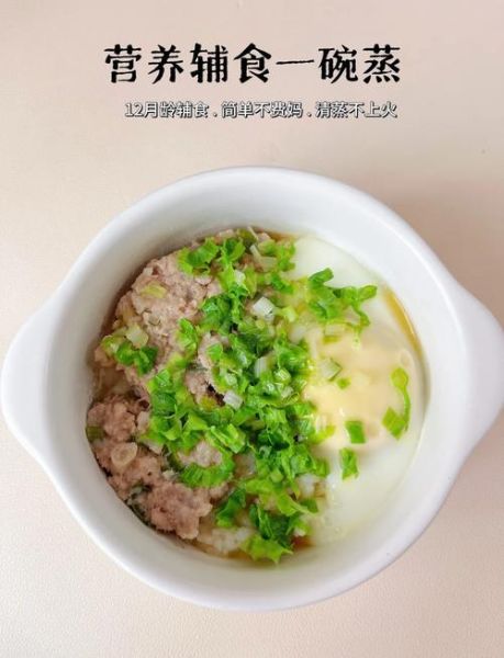 蒸碗的做法大全图片_蒸碗怎么做好吃-第1张图片-山城妙识 蒸碗的做法大全图片_蒸碗怎么做好吃-第1张图片-山城妙识