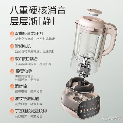 美的豆浆机怎么用_美的豆浆机使用步骤-第1张图片-山城妙识