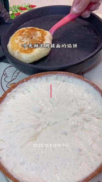 搅面馅饼的面怎么和_馅饼面软而不破的技巧-第1张图片-山城妙识