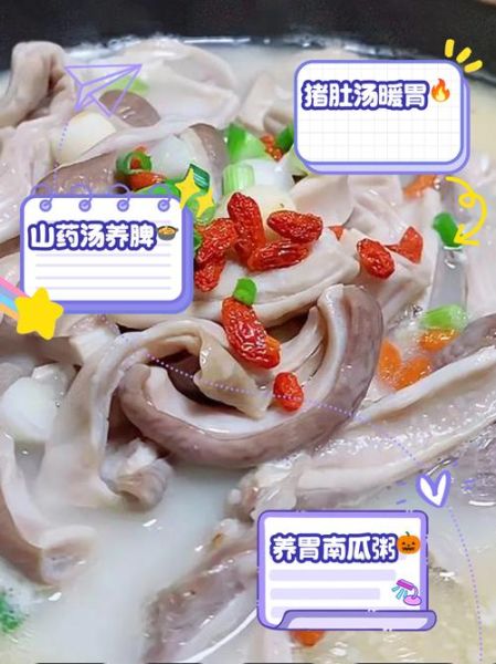 吃什么饭养胃_胃不好吃什么饭最舒服-第3张图片-山城妙识 吃什么饭养胃_胃不好吃什么饭最舒服-第3张图片-山城妙识