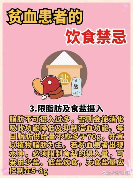 贫血的人不能吃什么食物_贫血饮食禁忌有哪些-第1张图片-山城妙识 贫血的人不能吃什么食物_贫血饮食禁忌有哪些-第1张图片-山城妙识