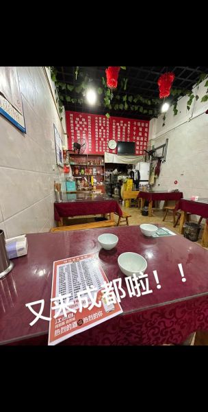 苍蝇馆子为什么便宜_苍蝇馆子卫生吗-第1张图片-山城妙识 苍蝇馆子为什么便宜_苍蝇馆子卫生吗-第1张图片-山城妙识