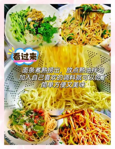 凉面卤子怎么做_凉面卤子有哪些经典配方-第2张图片-山城妙识 凉面卤子怎么做_凉面卤子有哪些经典配方-第2张图片-山城妙识