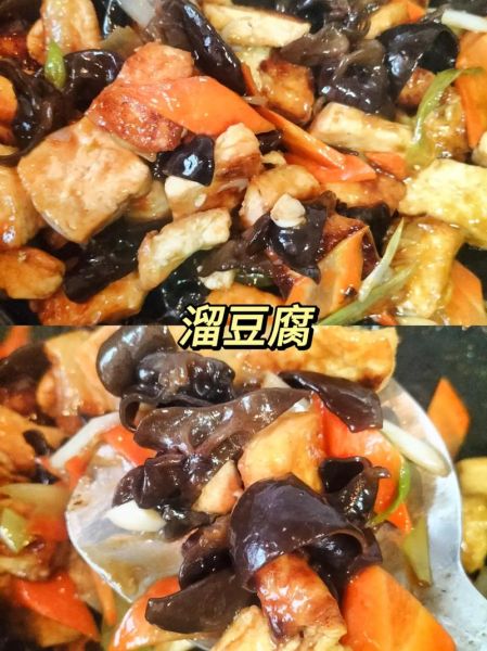 溜豆腐怎么做好吃_溜豆腐的家常做法窍门-第1张图片-山城妙识 溜豆腐怎么做好吃_溜豆腐的家常做法窍门-第1张图片-山城妙识