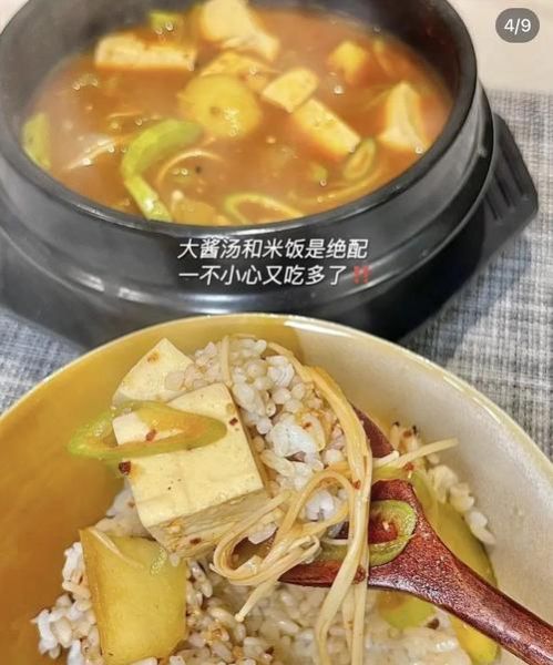 韩式海带大酱汤怎么做_正宗做法需要哪些材料-第2张图片-山城妙识