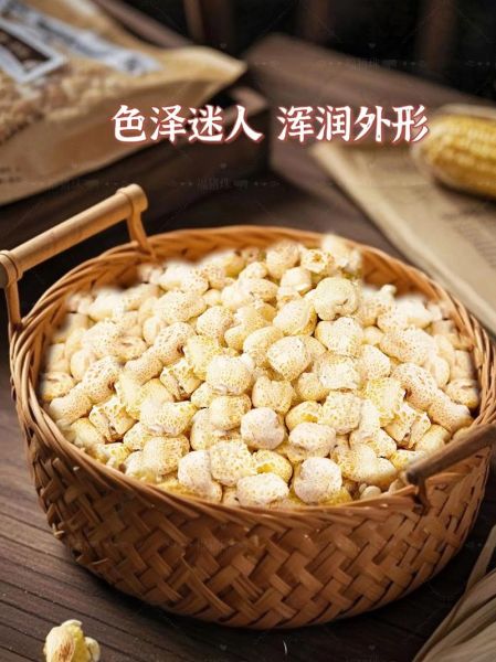 爆米花玉米粒哪个牌子好_家用爆米花玉米粒怎么选-第3张图片-山城妙识