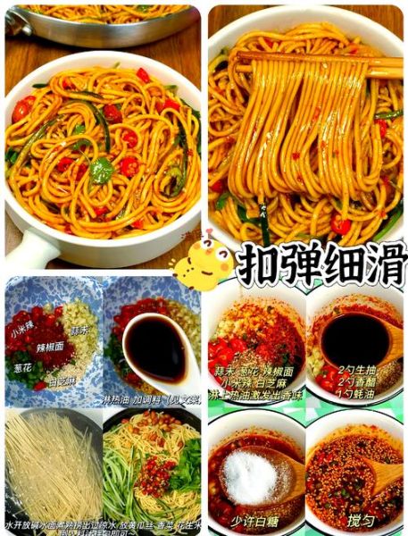 面条怎么做凉面好吃_凉面酱汁怎么调才够味-第1张图片-山城妙识 面条怎么做凉面好吃_凉面酱汁怎么调才够味-第1张图片-山城妙识