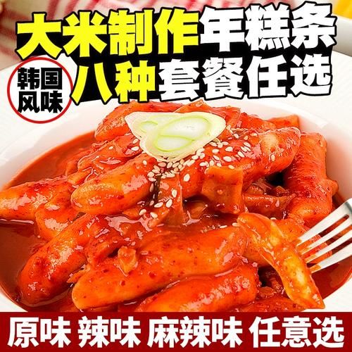 韩国年糕火锅怎么做_韩国年糕火锅用什么酱-第1张图片-山城妙识 韩国年糕火锅怎么做_韩国年糕火锅用什么酱-第1张图片-山城妙识