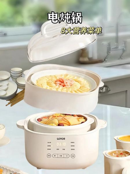 电炖锅甜品怎么做_电炖锅炖甜品食谱大全-第2张图片-山城妙识