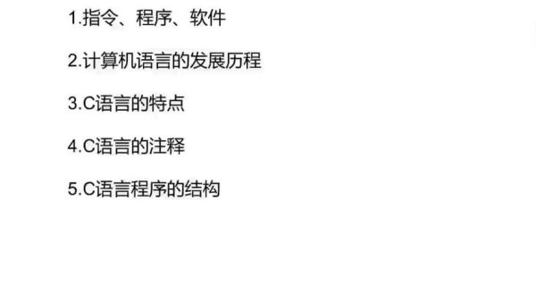 零基础学什么技术好_适合初学者的编程语言-第2张图片-山城妙识