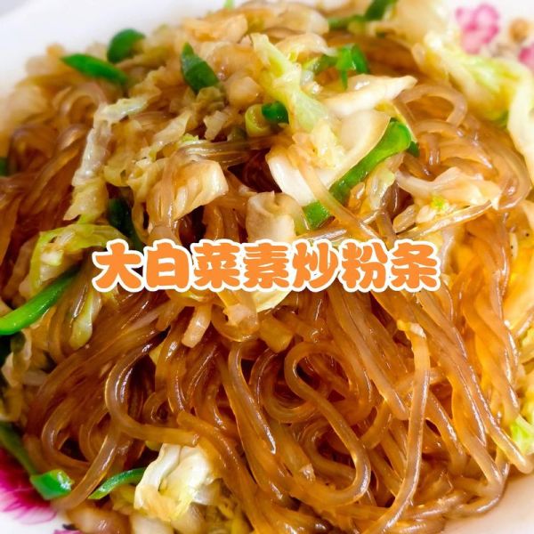 洋白菜炒粉怎么炒不粘锅_洋白菜炒粉家常做法-第1张图片-山城妙识 洋白菜炒粉怎么炒不粘锅_洋白菜炒粉家常做法-第1张图片-山城妙识