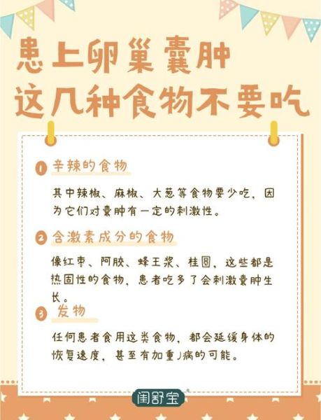 兔肉是发物吗_术后能吃兔肉吗-第1张图片-山城妙识