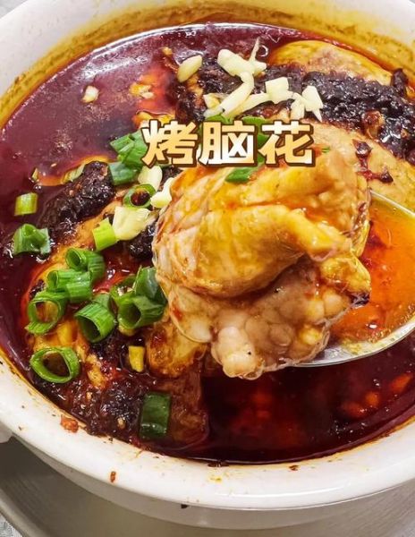 烤脑花怎么做_烤脑花需要哪些配料-第1张图片-山城妙识 烤脑花怎么做_烤脑花需要哪些配料-第1张图片-山城妙识