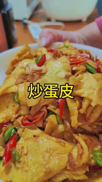 爆浆蛋包饭的蛋皮怎么做_如何做出完美半熟蛋皮-第2张图片-山城妙识 爆浆蛋包饭的蛋皮怎么做_如何做出完美半熟蛋皮-第2张图片-山城妙识