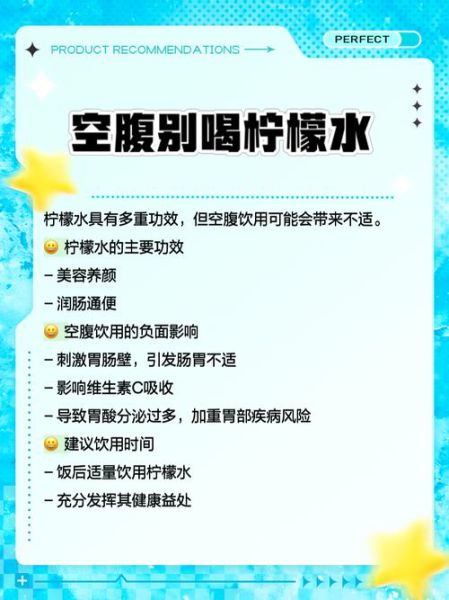 柠檬水酸性还是碱性_柠檬水对身体酸碱平衡的影响-第1张图片-山城妙识 柠檬水酸性还是碱性_柠檬水对身体酸碱平衡的影响-第1张图片-山城妙识