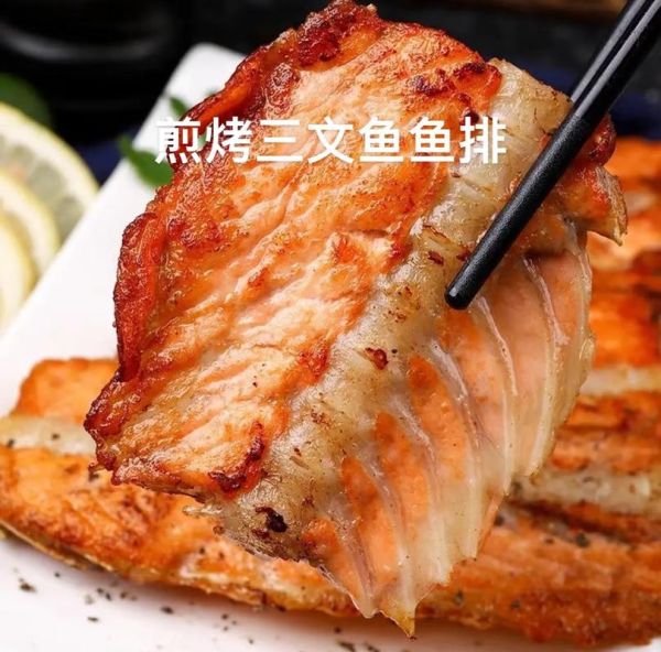 三文鱼骨怎么吃_三文鱼骨的做法大全-第3张图片-山城妙识