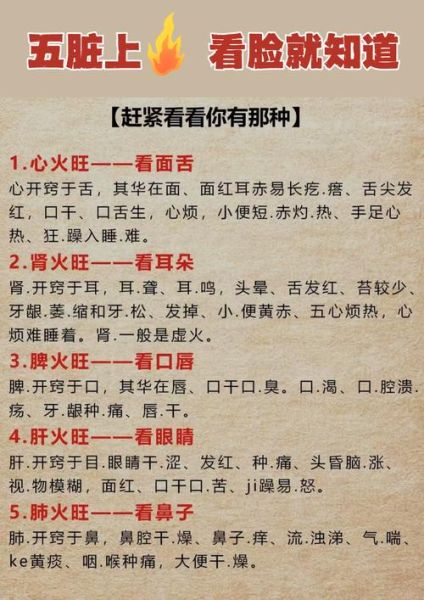 老火是什么意思_老火是哪里的方言-第2张图片-山城妙识 老火是什么意思_老火是哪里的方言-第2张图片-山城妙识