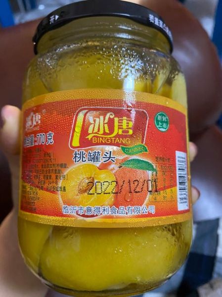 桃罐头什么梗_桃罐头梗出处-第1张图片-山城妙识