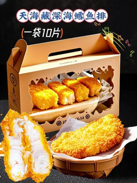 鳕鱼排怎么做_鳕鱼排的做法窍门-第2张图片-山城妙识 鳕鱼排怎么做_鳕鱼排的做法窍门-第2张图片-山城妙识