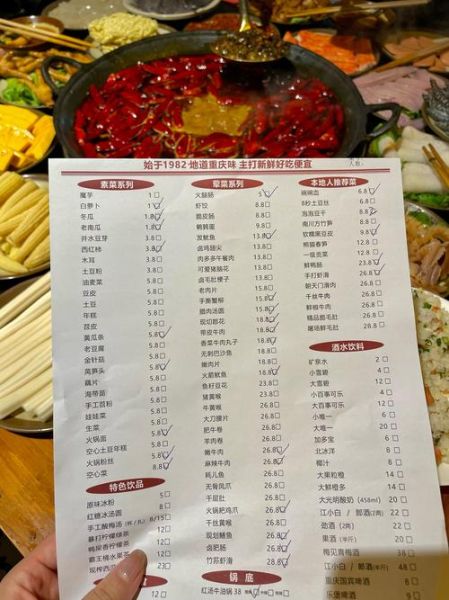 火锅配菜清单大全_火锅配菜怎么选-第2张图片-山城妙识