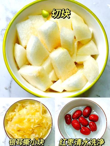 银耳泡一夜第二天煮可以吗_干银耳泡发时间-第3张图片-山城妙识